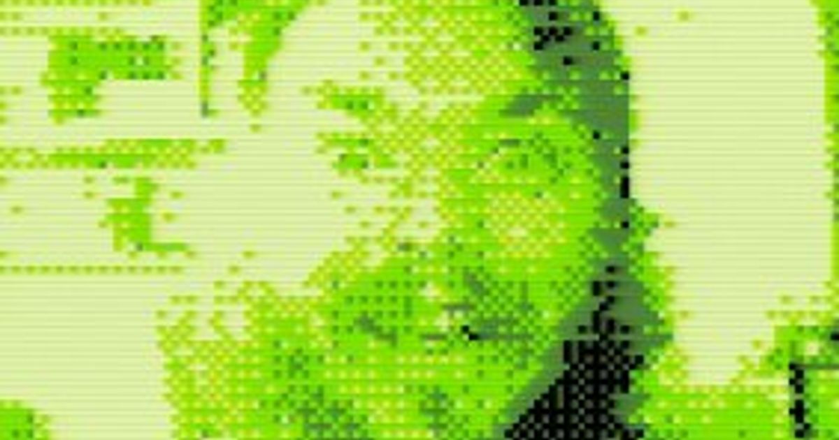 Shane | Printables.com