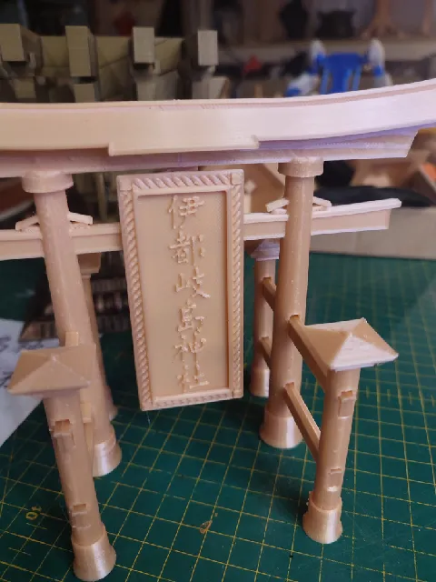 Make of Japanese Shinto Shrine Gate (Torii) No Supports by Andrey Orlov ...