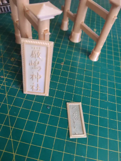 Make of Japanese Shinto Shrine Gate (Torii) No Supports by Andrey Orlov ...