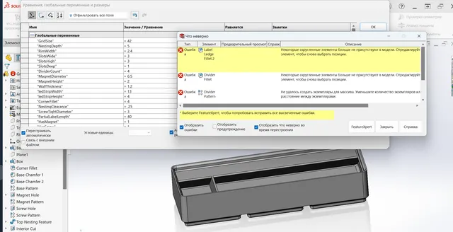 Parametric Gridfinity Solidworks by EllieWhoMakes | Download free STL ...