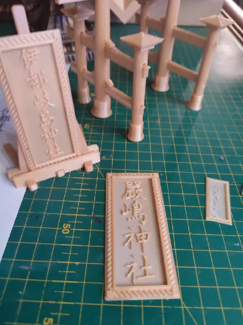 Make of Japanese Shinto Shrine Gate (Torii) No Supports by Andrey Orlov ...
