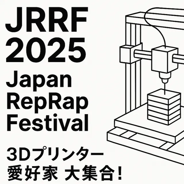 Japan Rep Rap Festival 2025 (Name TBD) | Events | Printables.com