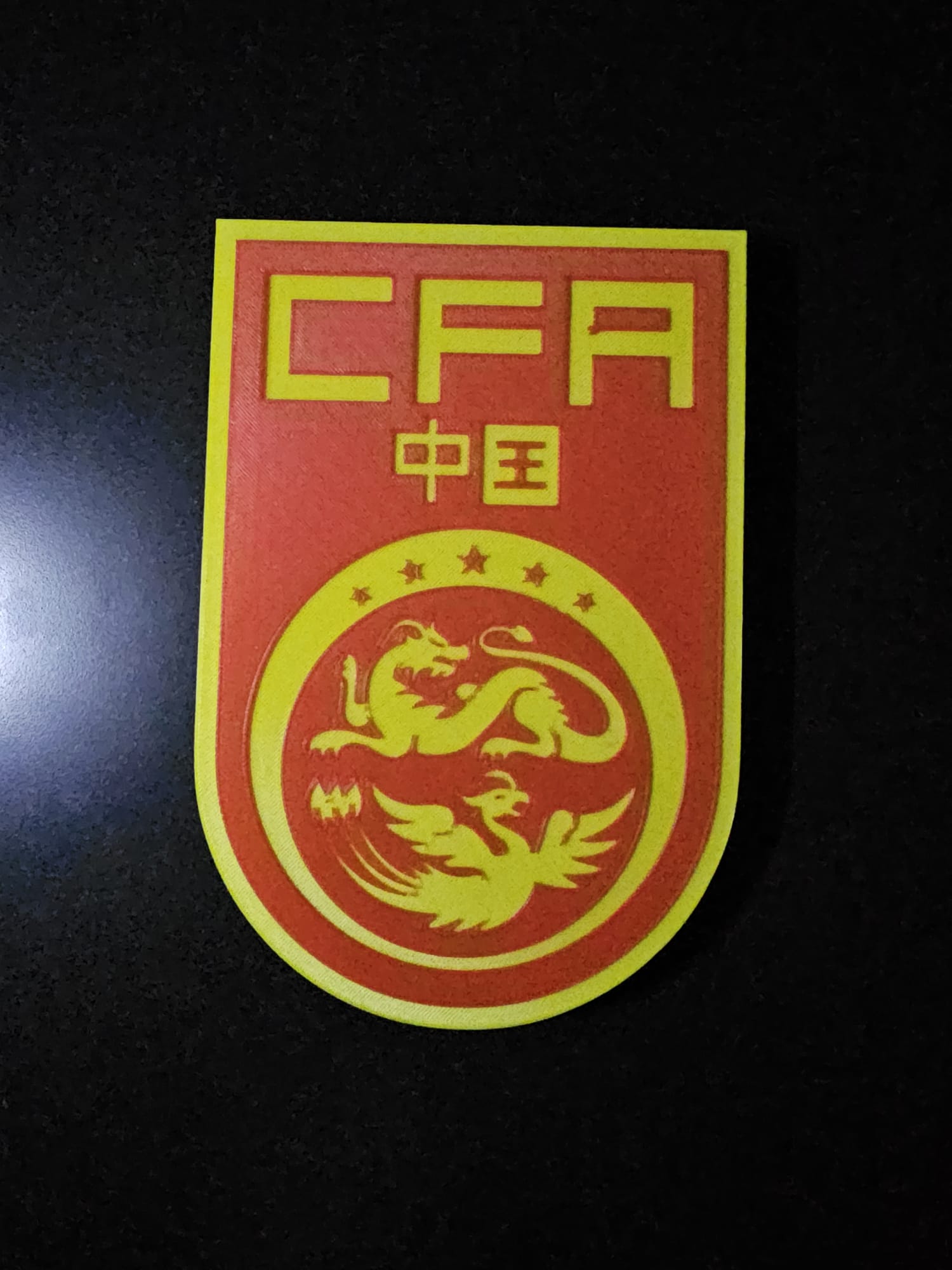 Chinese National Football Team 3D Wall Decor Logo - 中国国家足球队 by Levi ...