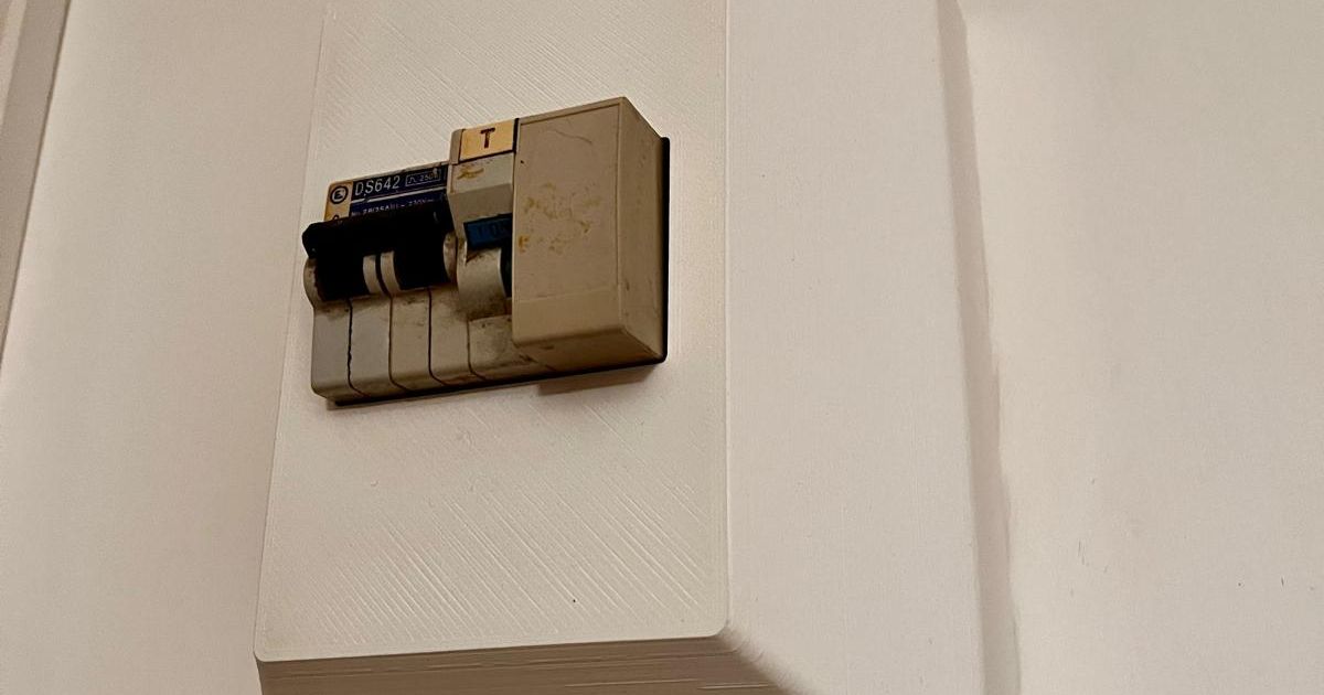 Main switch cover by Danimatix | Download free STL model | Printables.com