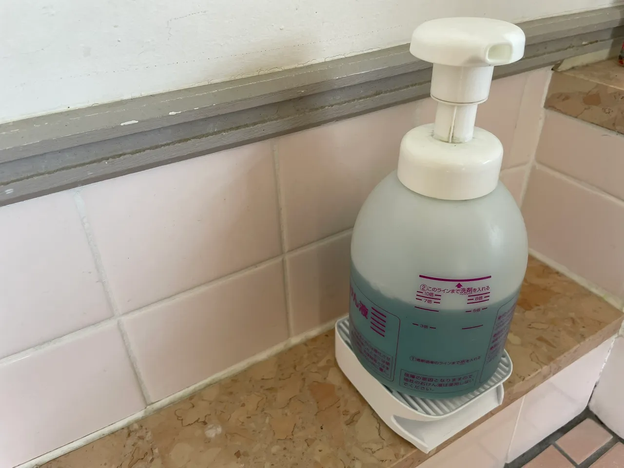 drain stand for liquid hand soap by thoperSought | Download free STL ...