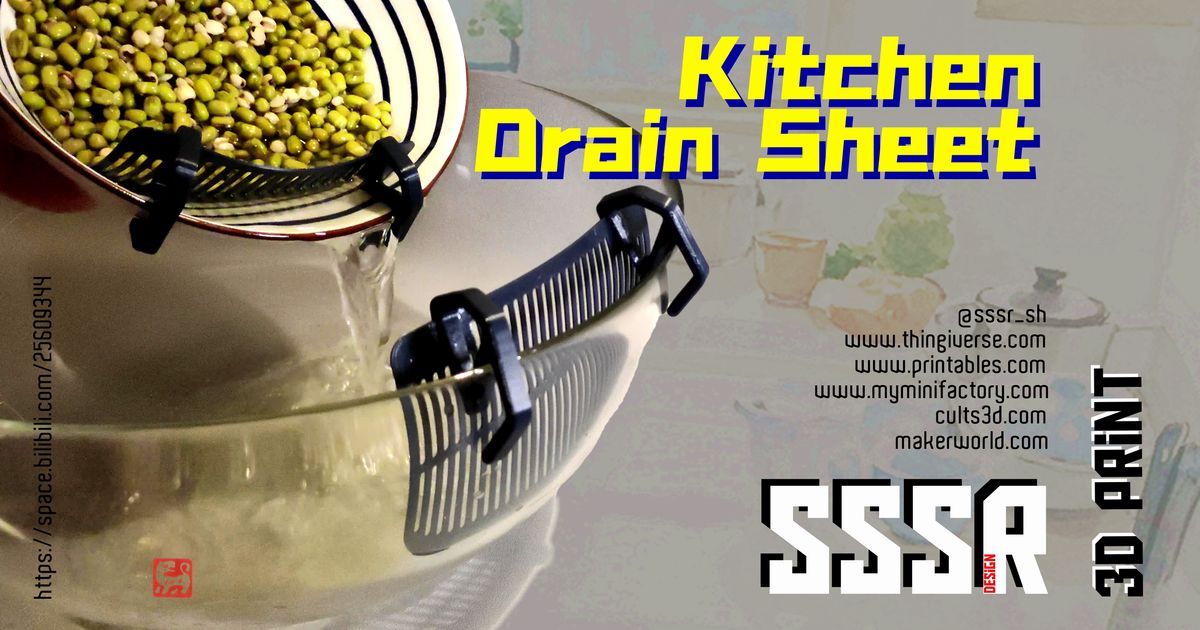 Kitchen Drain Sheet by SSSR_SH | Download free STL model | Printables.com