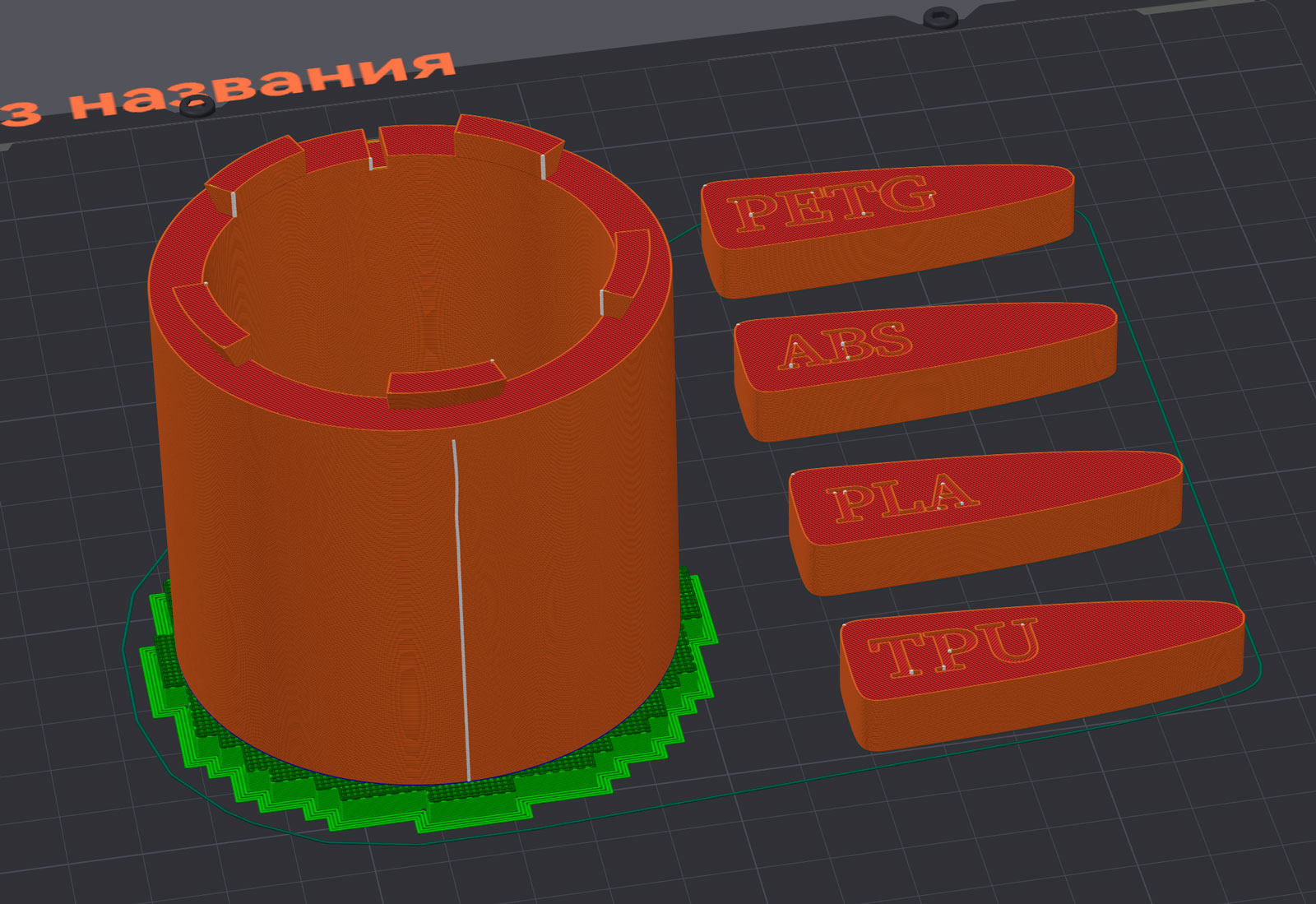 Filament spool in the style of BMW rims by klew | Download free STL ...