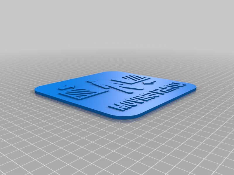 Moving Parts signage by Becker Thorne | Download free STL model ...