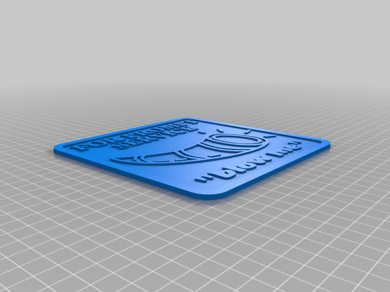 FOR PROMPT SERVICE, BLOW ME, SIGN - THE GREAT OUTDOORS by Becker Thorne ...