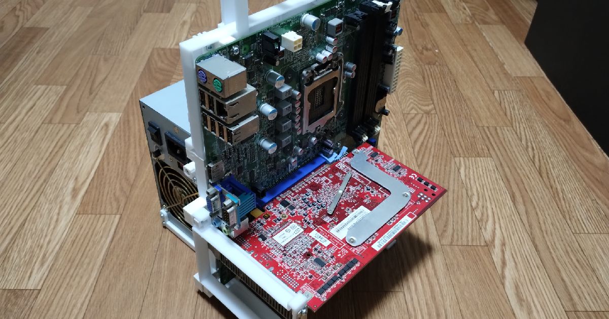 mATX open frame pc case by test | Printables Store