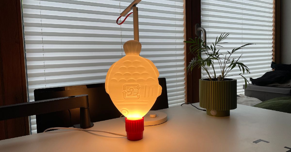 Soy Fish Lamp (reworked again) by Phlipinator | Download free STL model | Printables.com