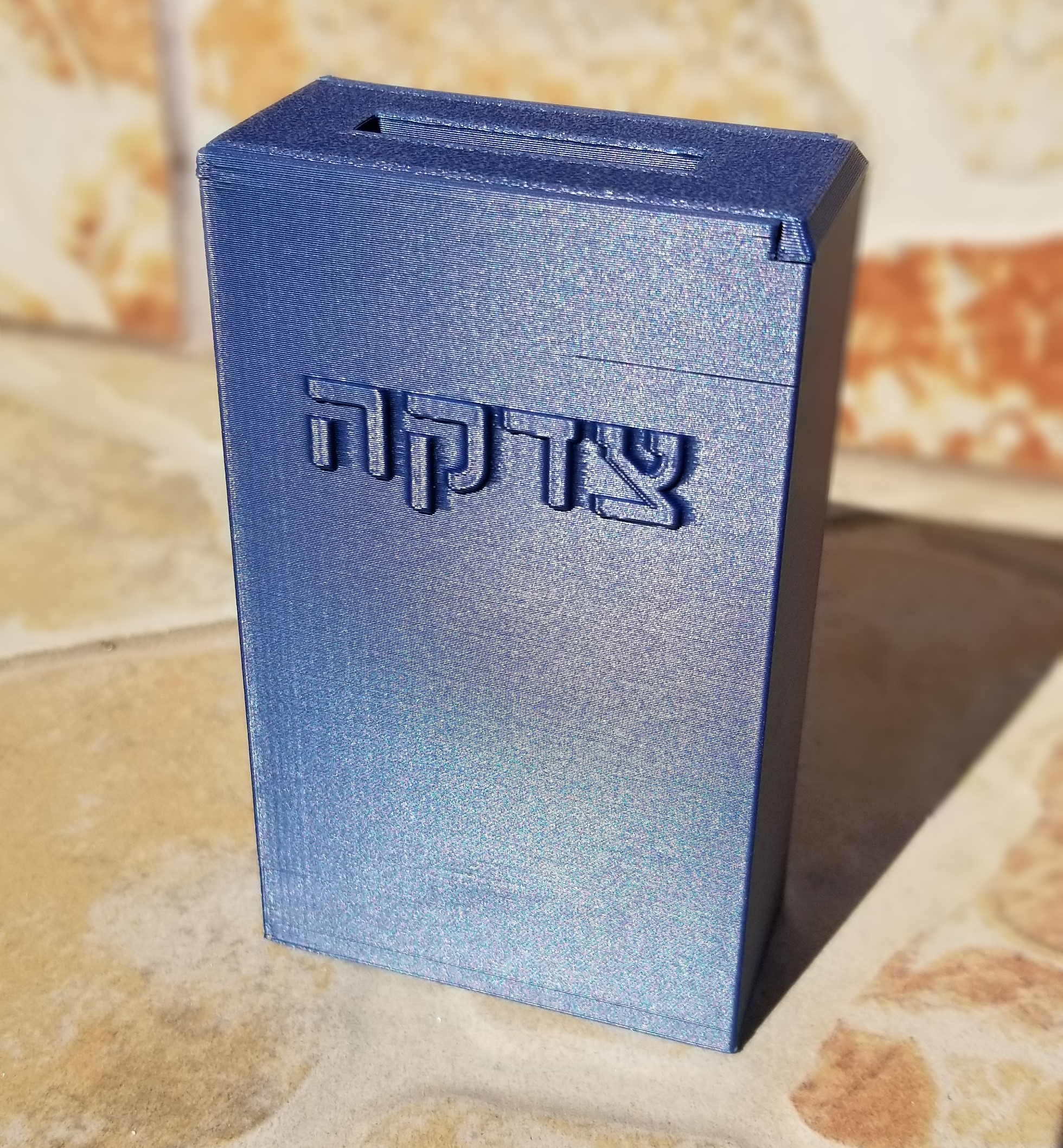 Slide Tzedakah Box by YYF | Download free STL model | Printables.com