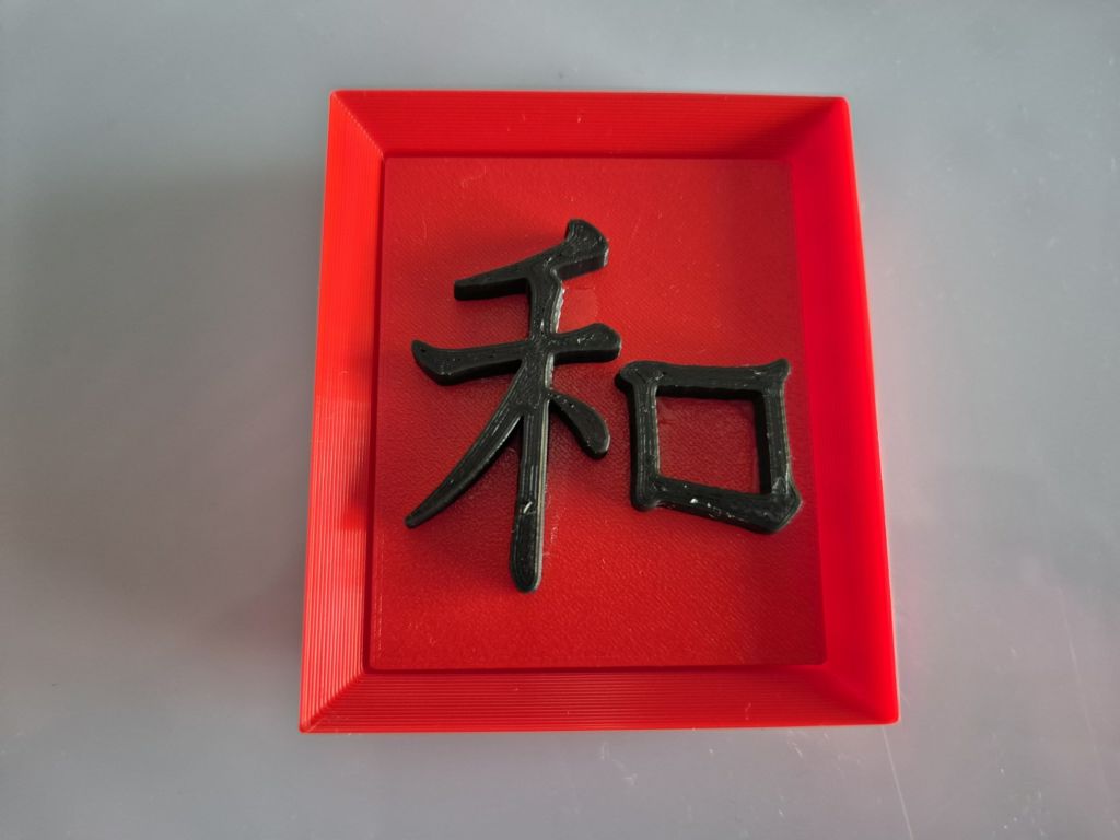 Torii by Thierry GERARD | Download free STL model | Printables.com