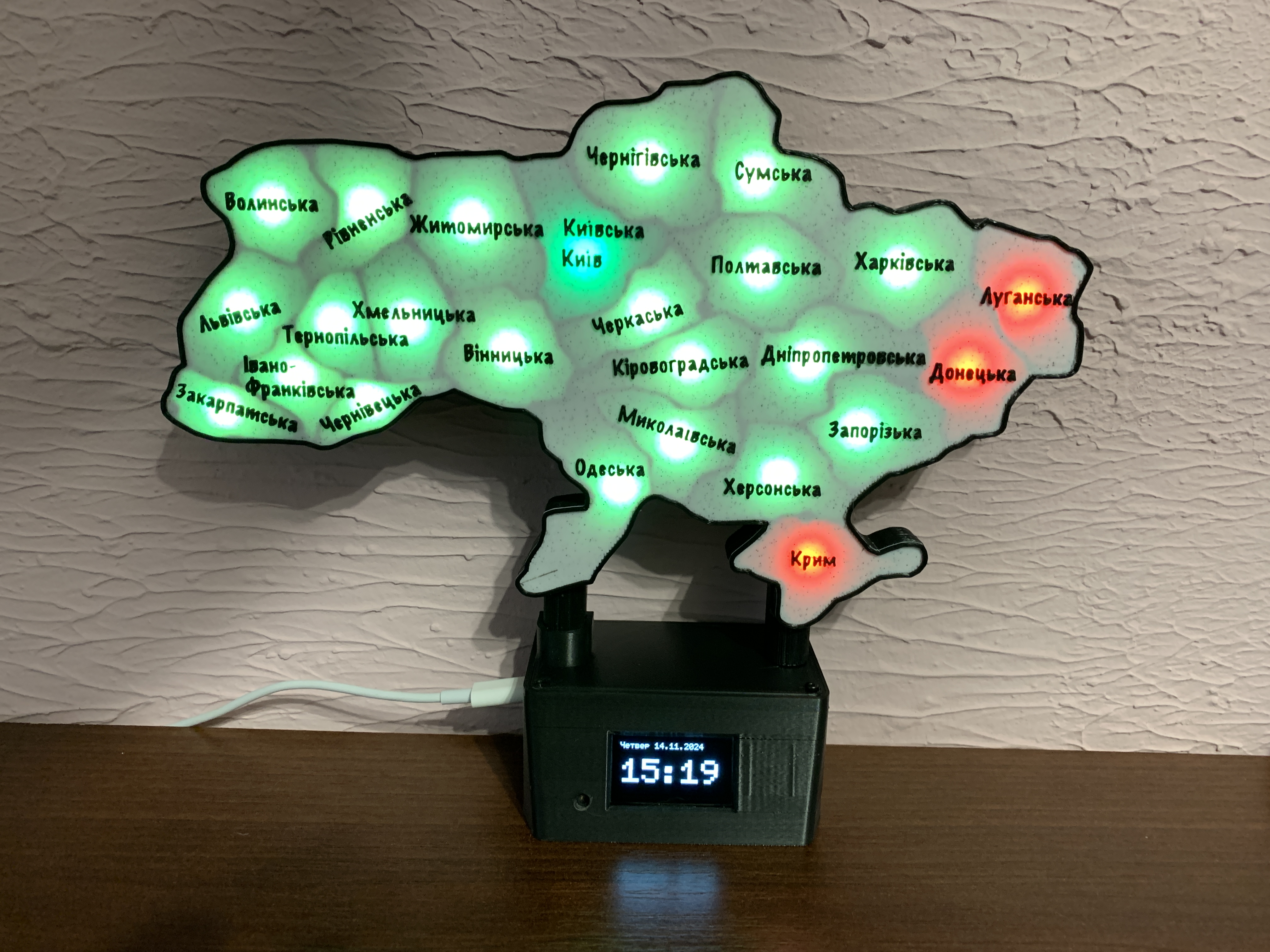 Ukraine Alarm Map by Kos Kos | Download free STL model | Printables.com
