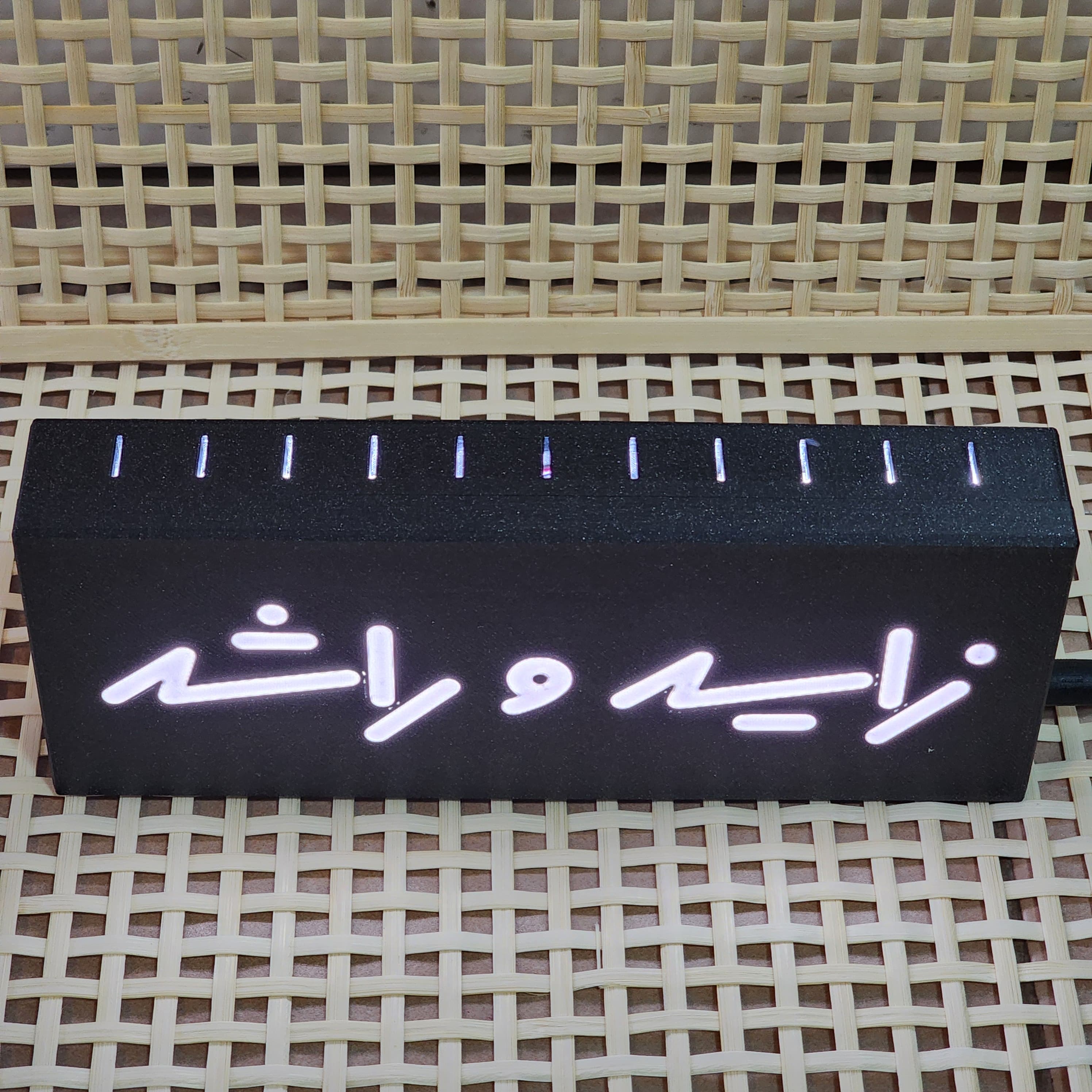 Zayed and Rashid ( زايد وراشد ) Lightbox by Wolf3D | Download free STL ...