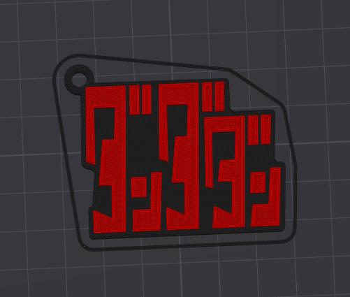 Dandadan Keychain von Fernando Torrico | Kostenloses STL-Modell ...