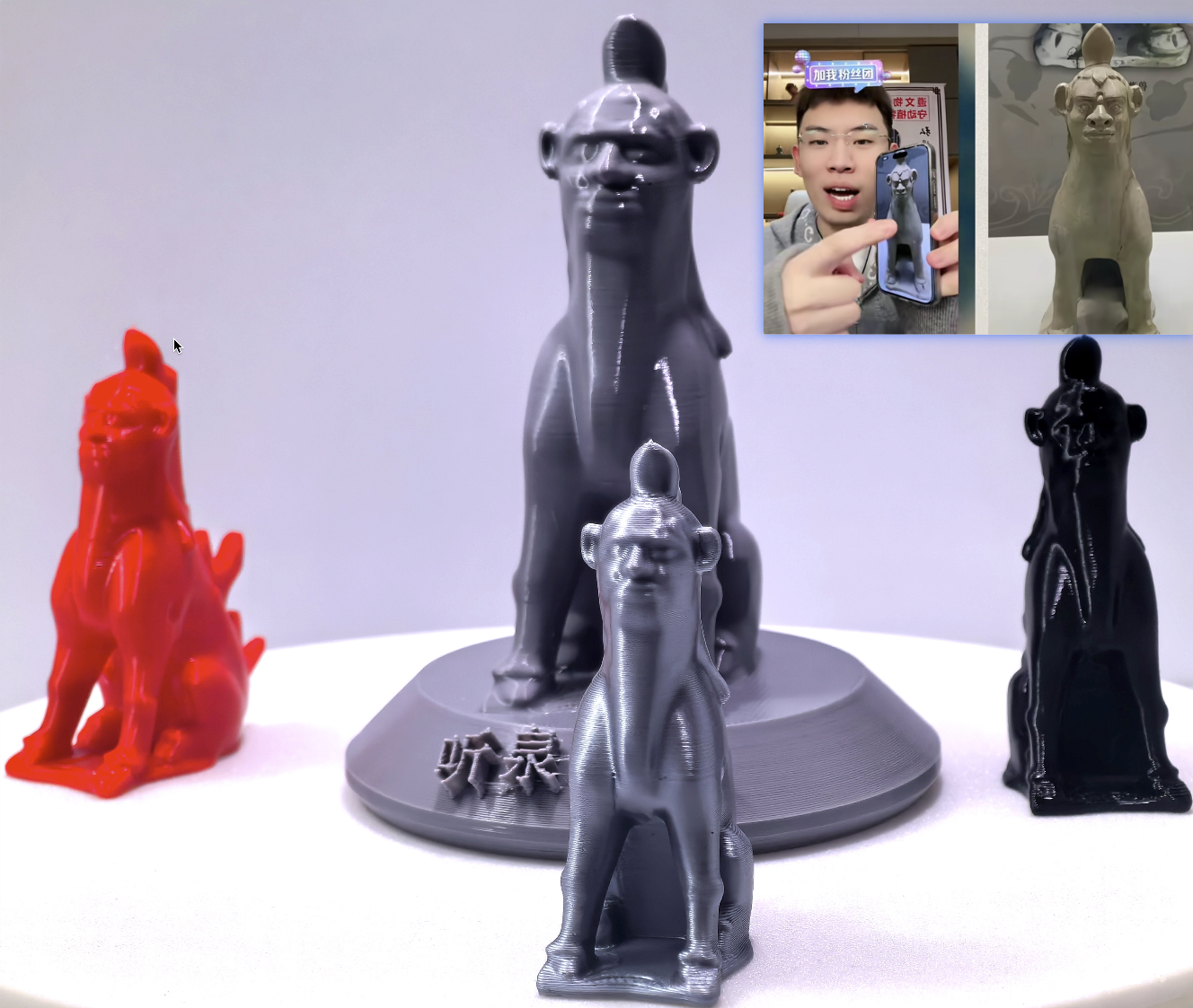 5.82g print china Tomb Beast 墓兽-耀州官窑墓兽-听泉鉴宝 by Royee Studio | Download ...