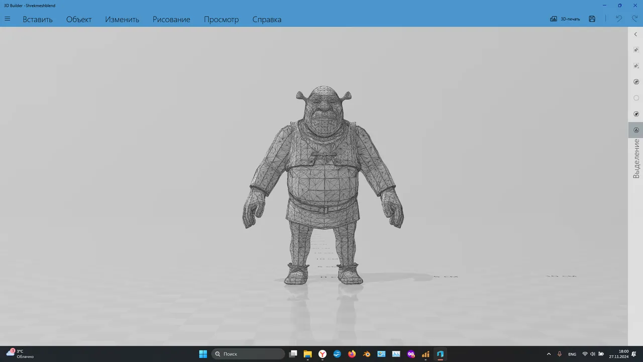 Shrek 3D Scan by Shevtsov Industries ltd | Download free STL model ...