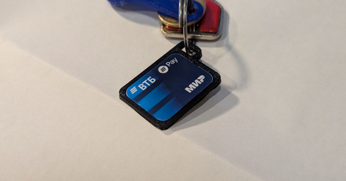 Keychain for payment sticker by NIKOSTER | Download free STL model ...