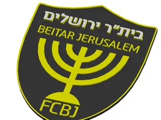 Beitar Jerusalem Logo by DvdTurg | Download free STL model | Printables.com