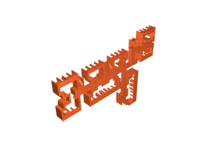 Block 230A by 3D AnimatorX | Download free STL model | Printables.com