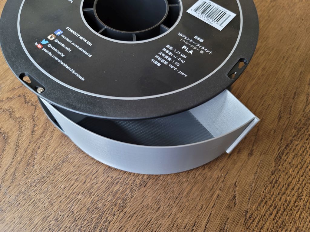 Hatchbox spool single layer drawers, lazy susan by EugeneGTI | Download ...