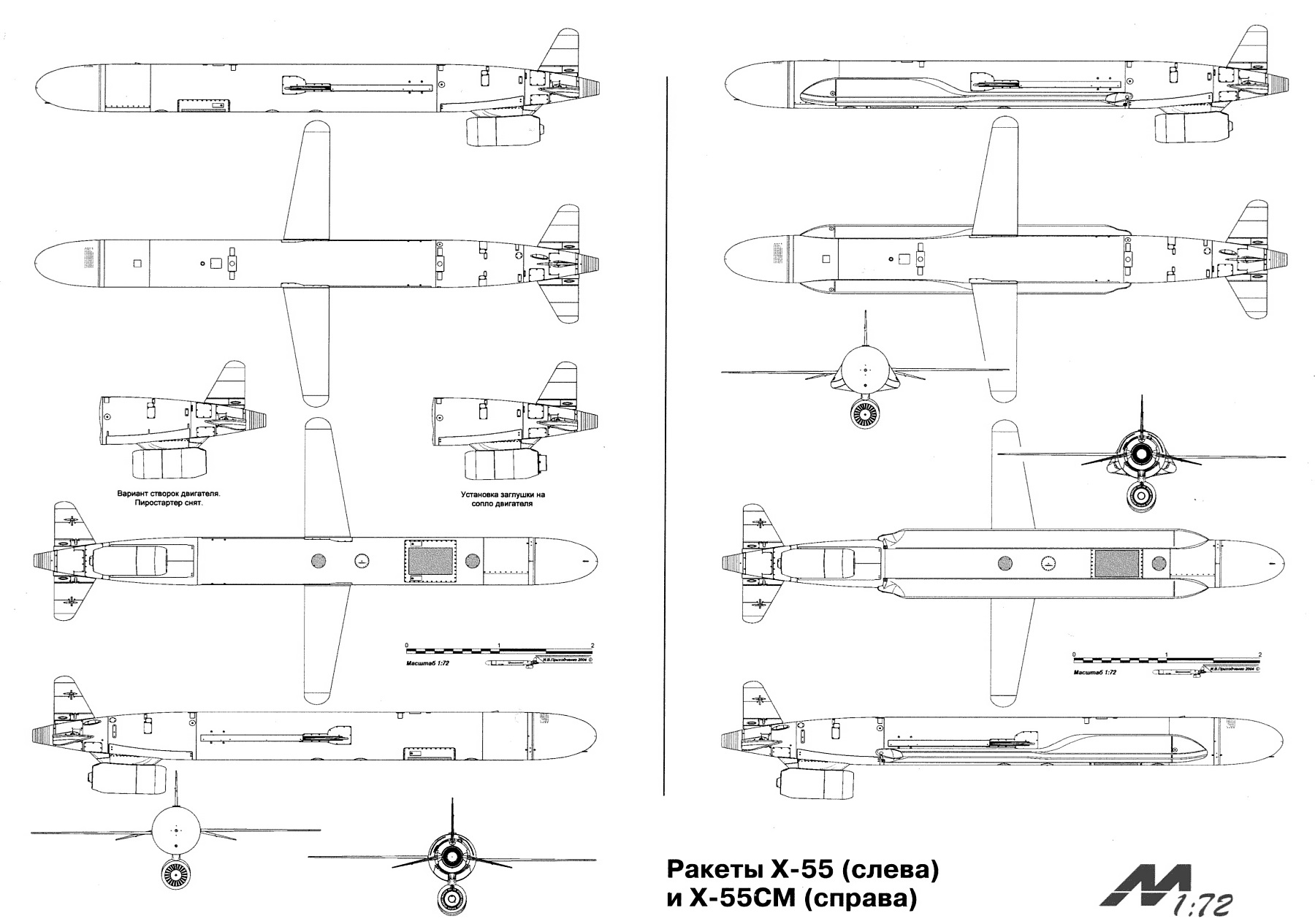 KH101 and KH555 by Enver BAYRAM | Download free STL model | Printables.com