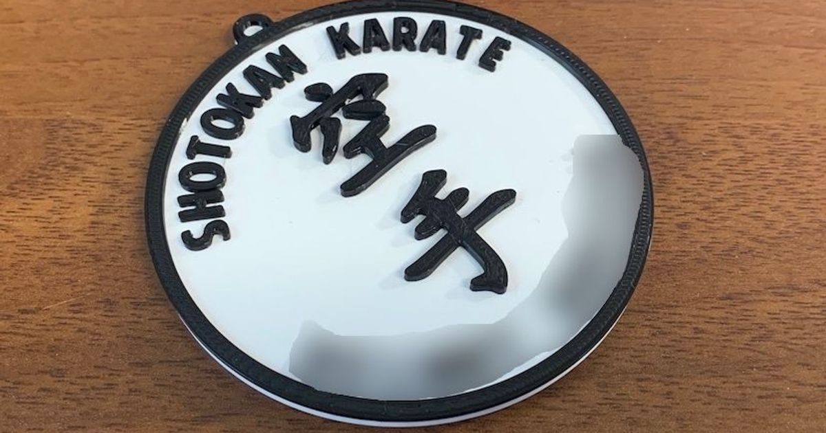 Karate Badge, customizable with your name by Printer4496 | Download ...
