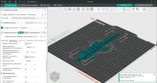 skeleton figure tinkercad by 3D printer | Download free STL model ...