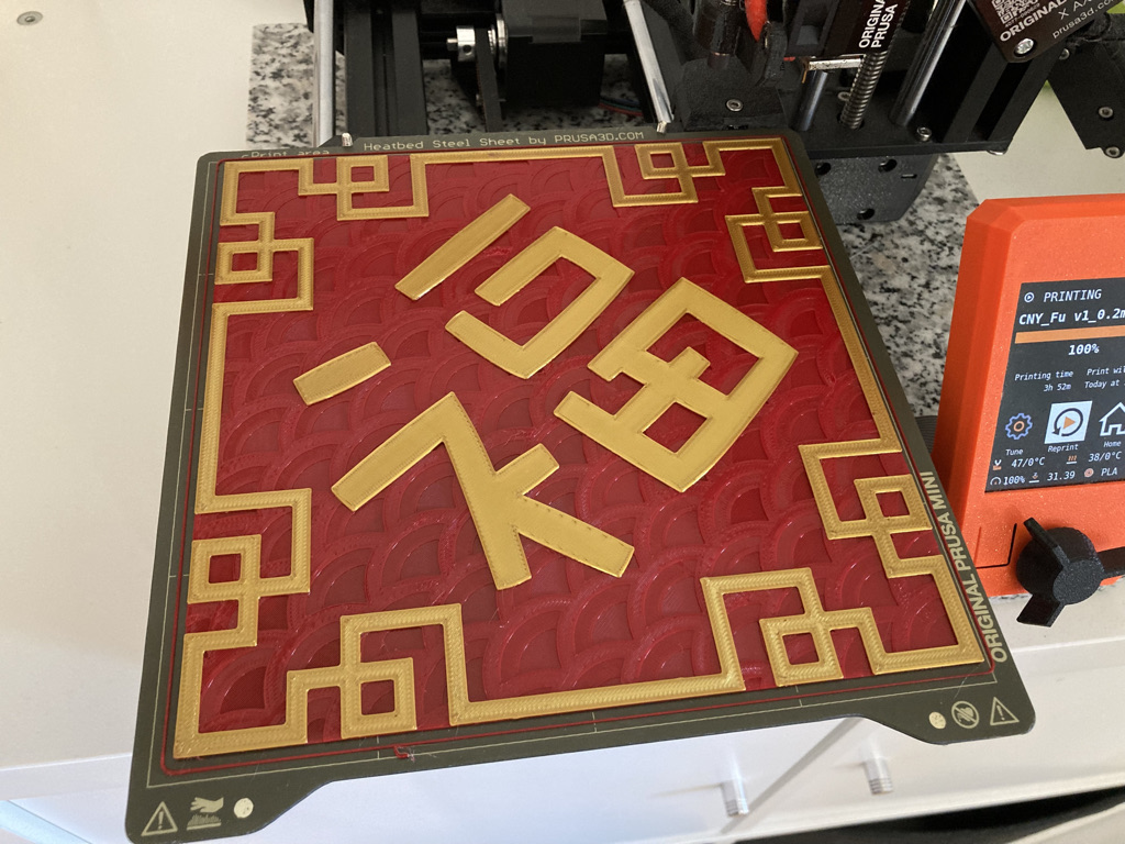 Chinese New Year Sign - Luck 福 (fu) by finke | Download free STL model ...