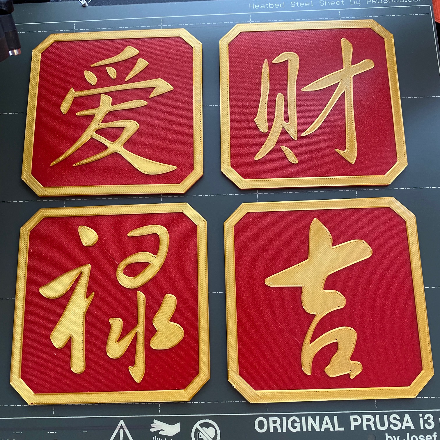 Lucky Chinese Coasters - Square by nerdyviews | Download free STL model ...