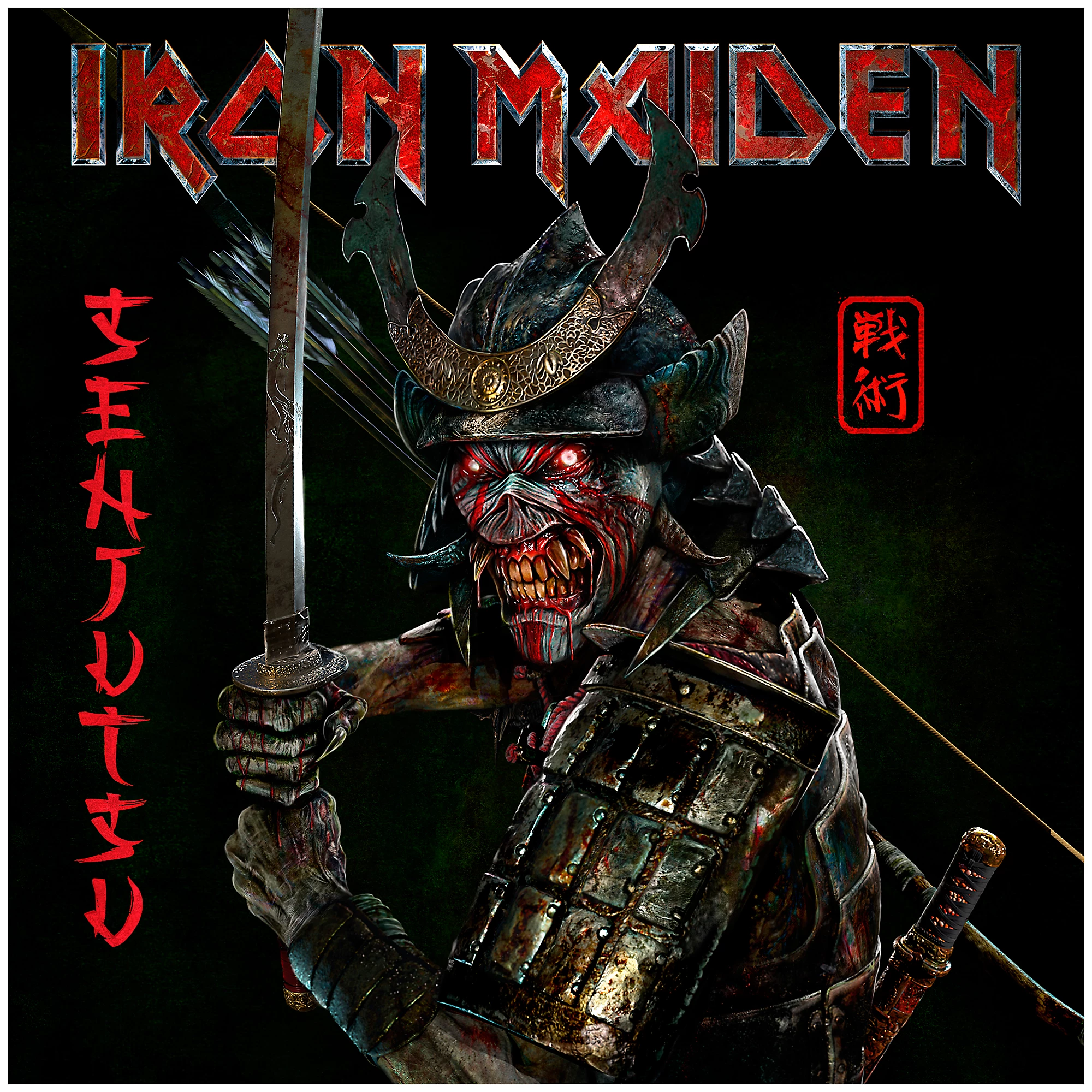 Iron Maiden - Senjutsu Color Lithophane by Metalhead Printing ...
