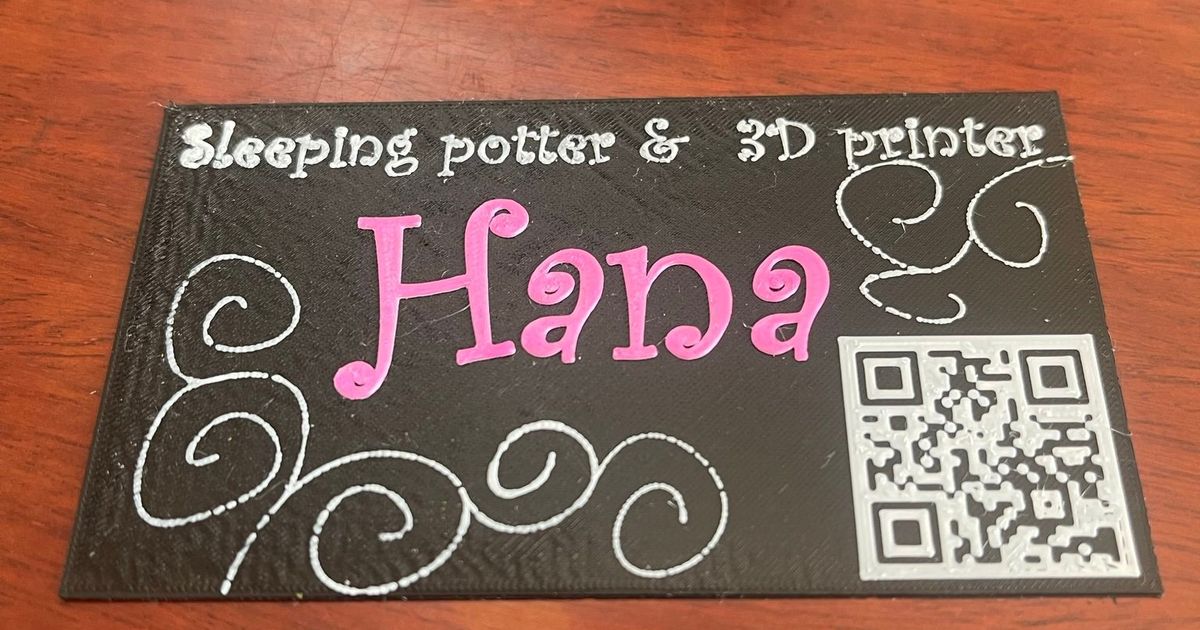 Name Card with Japanese traditional pattern and QR code(w/ Fusion360 ...