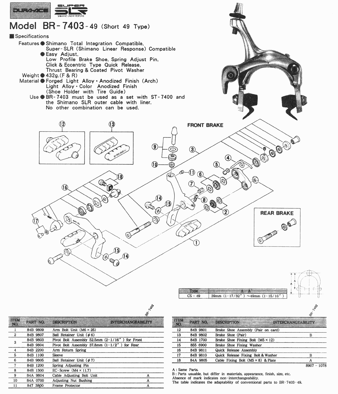 Replacement sleeve for dual pivot brake caliper spring by aiber ...
