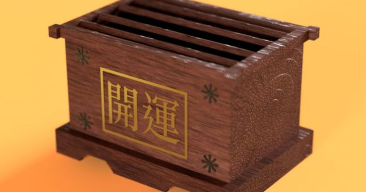 Saisen Bako - Japanese Money Box por tubbygaijin | Descargar modelo STL ...