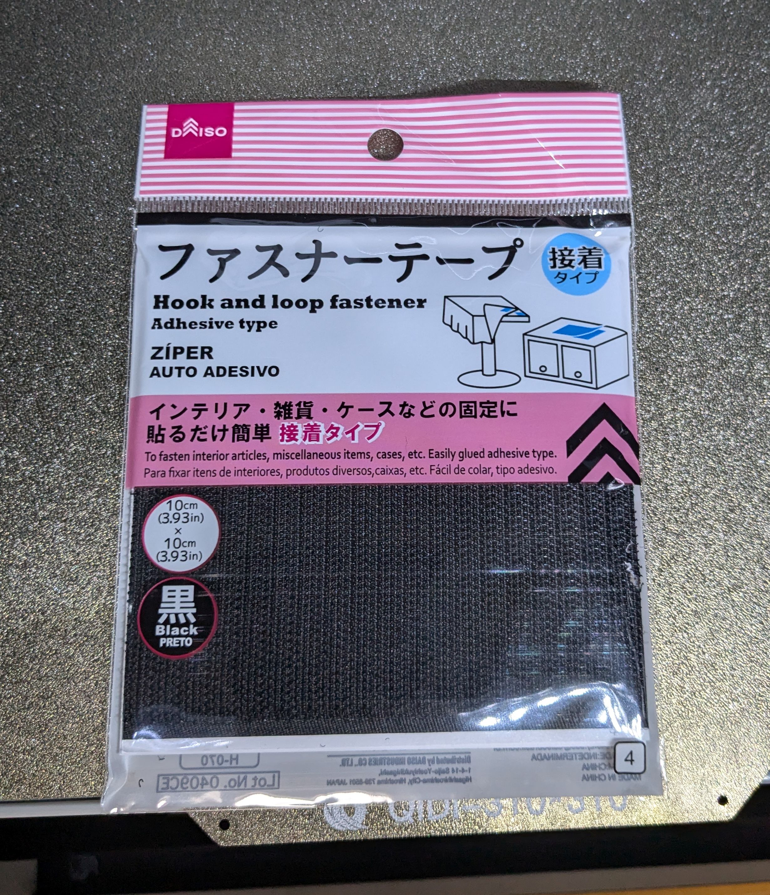 Light weight (~40g) poop chute for QIDI Plus 4 by osamutake | Download ...