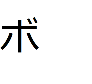 I Think I'm Learning Japanese: Hiragana and Katakana od autora Ginger ...