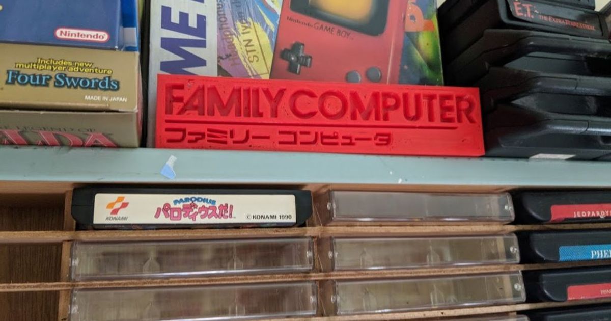 Famicom (Family Computer) Logo by lukethemaker | Download free STL ...