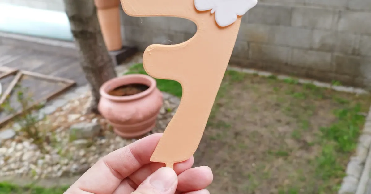 CAKE TOPPER number 7 by DžonSnou | Download free STL model | Printables.com