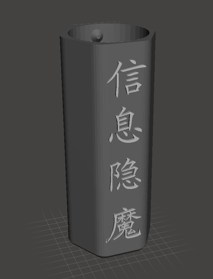 Labyrinth Gift Box Chinese Symbols Lid by Revaice | Download free STL ...