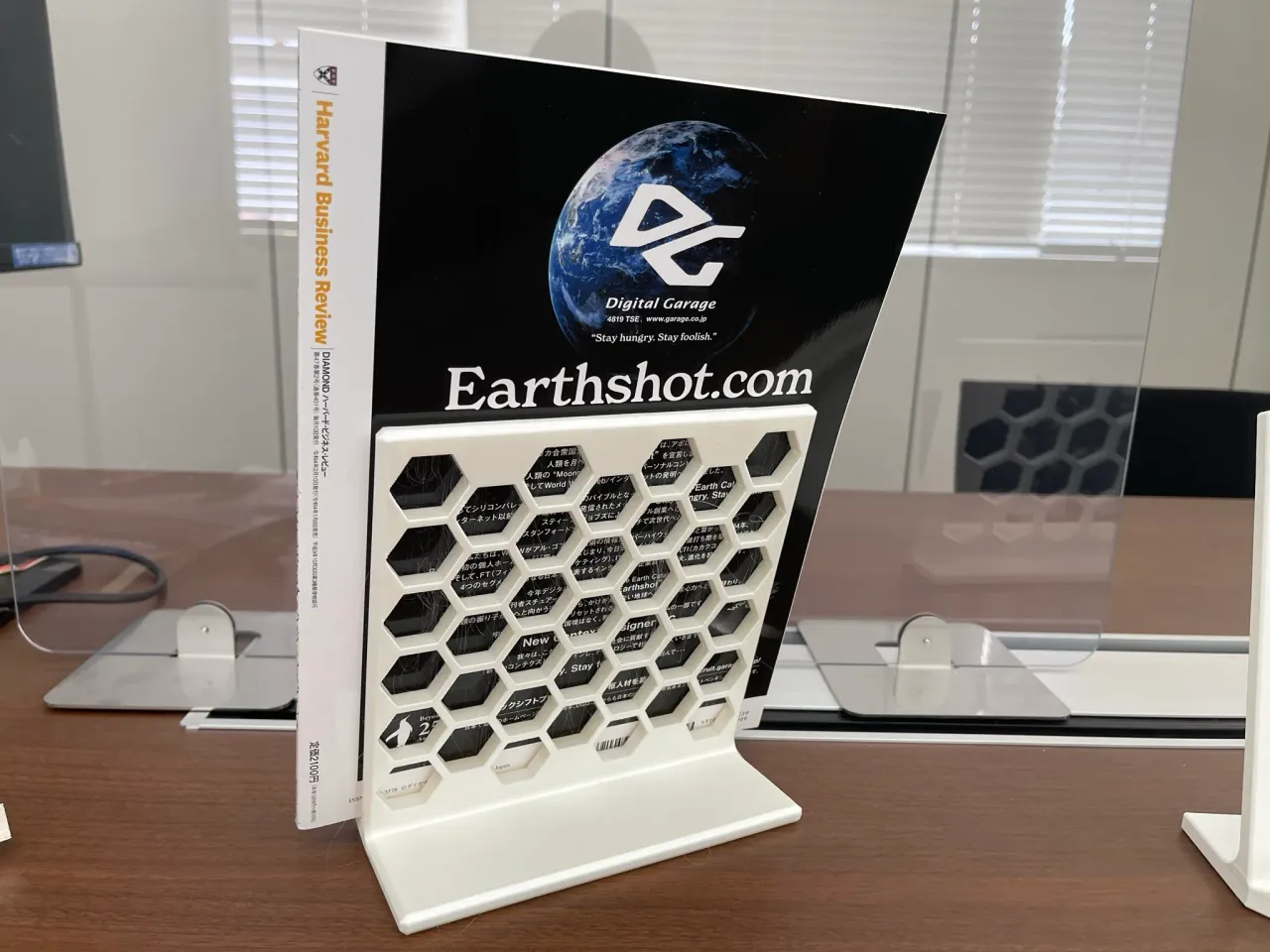 Magazine Stand by Hana | Download free STL model | Printables.com