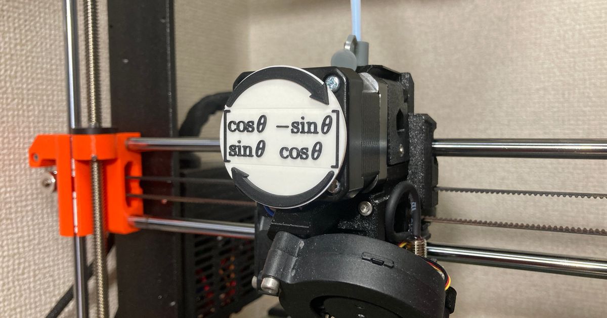 Extruder Visualizer Rotation Matrix by Hiroloquy | Download free STL ...