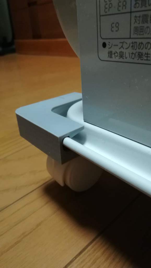 Caster Adapter by saipanda8801 | Download free STL model | Printables.com