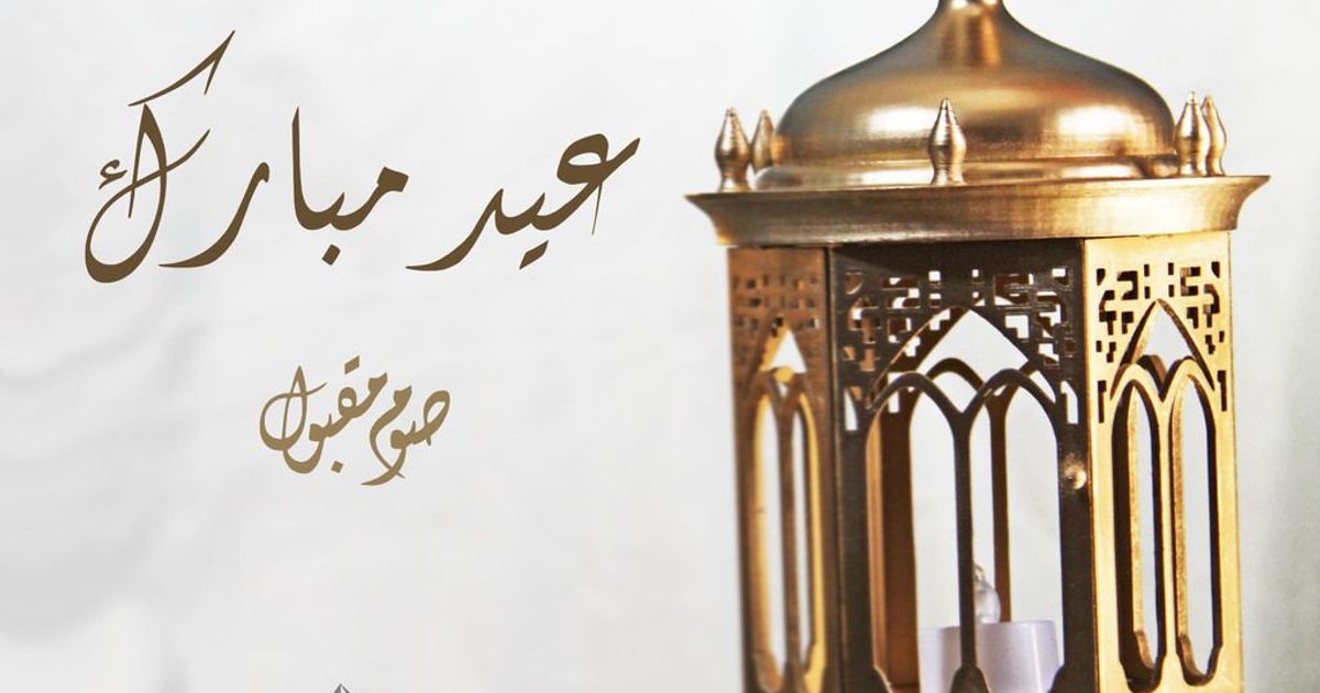 FANOUS (Ramadan lantern) by Eng. Yehia | Download free STL model ...