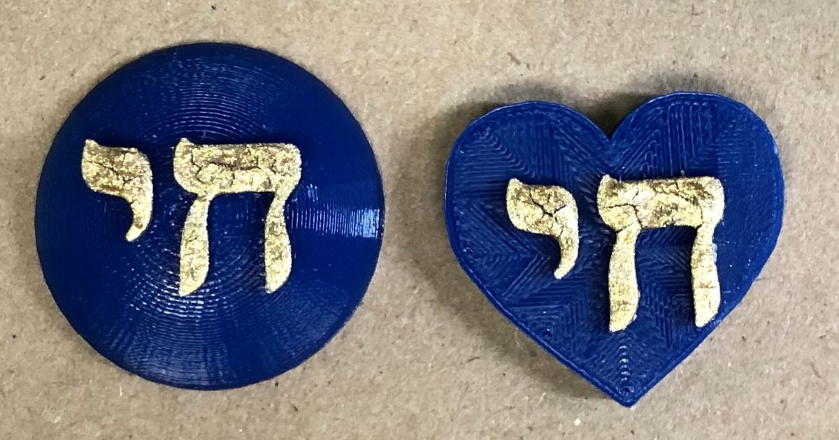 Chai by BobinAtlanta | Download free STL model | Printables.com