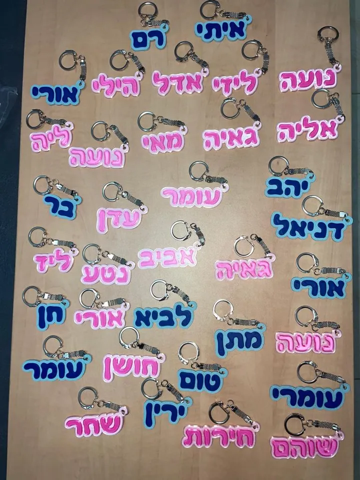 Custom Hebrew Israeli Name Tags by Lidor5500 | Download free STL model ...