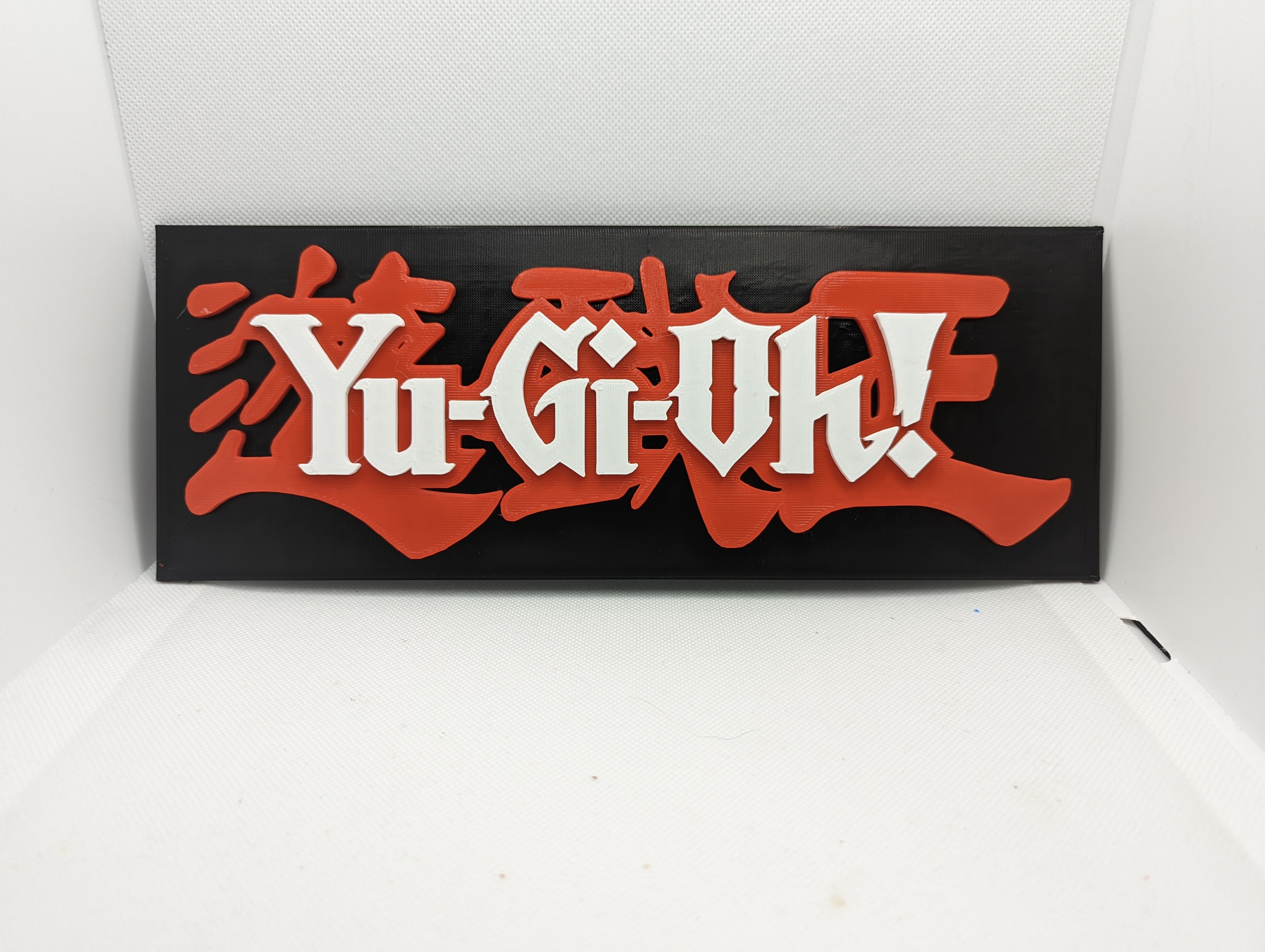 YuGiOh Logo Sign by Ender005 | Download free STL model | Printables.com
