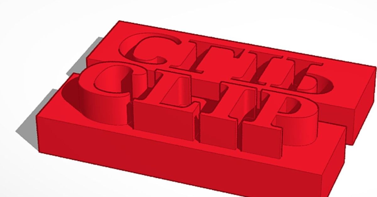 Novelty Bag Clip by sgresty | Download free STL model | Printables.com