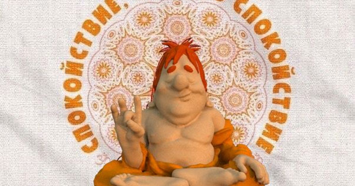 Karlson by Lex | Download free STL model | Printables.com