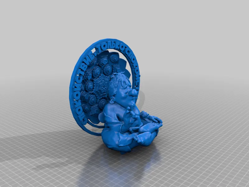 Karlson by Lex | Download free STL model | Printables.com